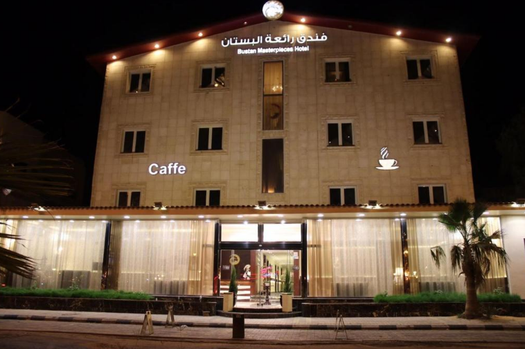 Bustan Masterpieces Hotel | Arabia Weddings